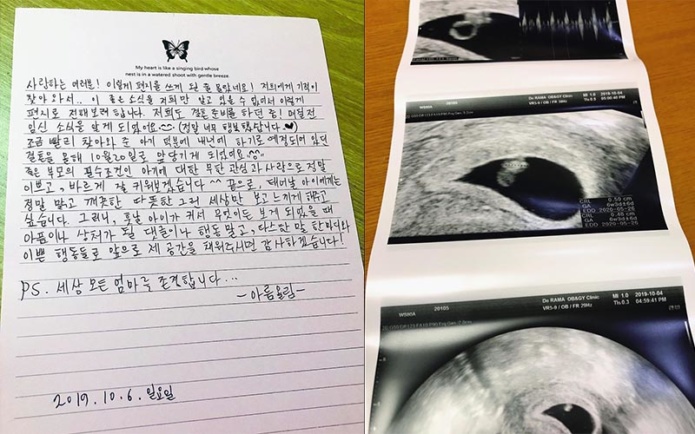 อดีตสมาชิก T-ara ฮันอารึม (Han Areum) เปลี่ยนวันวิวาห์ เหตุเพราะ ...