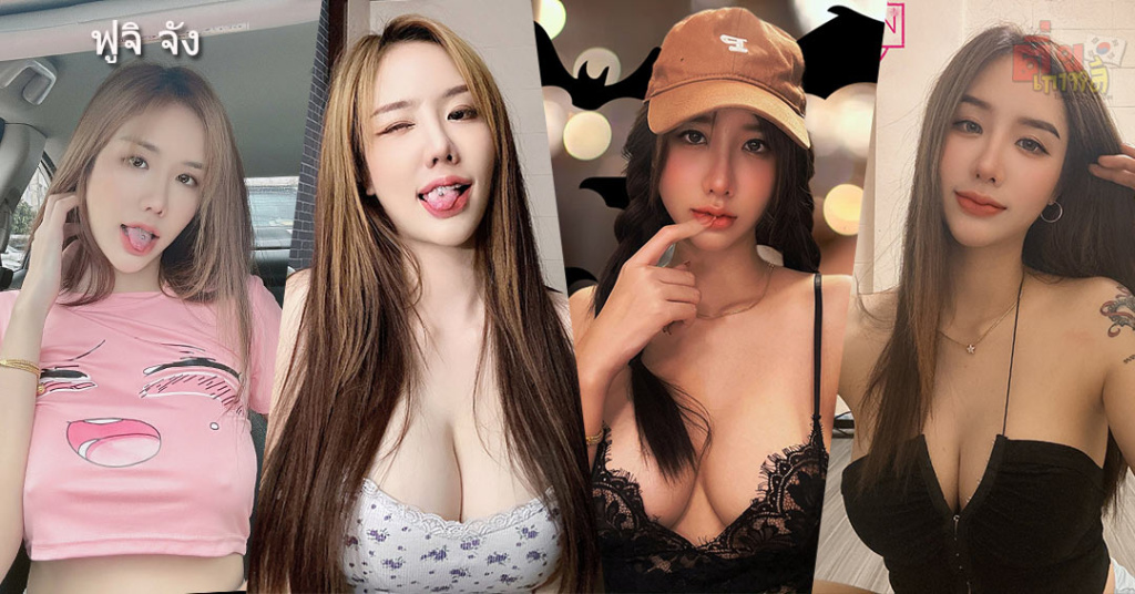 เปิดวาร์ป น้องฟูจิจัง ดาวทวิต Fuji Chan Onlyfans งานดีจนต้องกดซัพพอร์ต