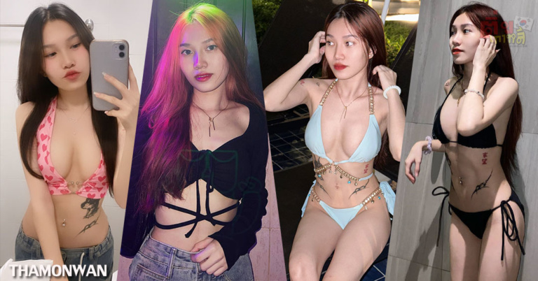 เปิดวาร์ป THAMONWAN นางแบบดาวทวิต งานดี ขาว สวย หมวย เอ็กซ์ เซ็กซี่18+